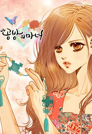 Witch's Workshop | Korean Webtoons Wiki | Fandom