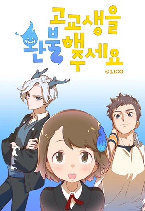 Refund High School | Korean Webtoons Wiki | Fandom