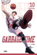 Garbage Time | Korean Webtoons Wiki | Fandom
