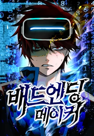 Bad Ending Maker | Korean Webtoons Wiki | Fandom
