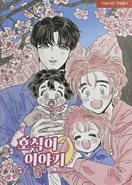 Hosik's Story | Korean Webtoons Wiki | Fandom