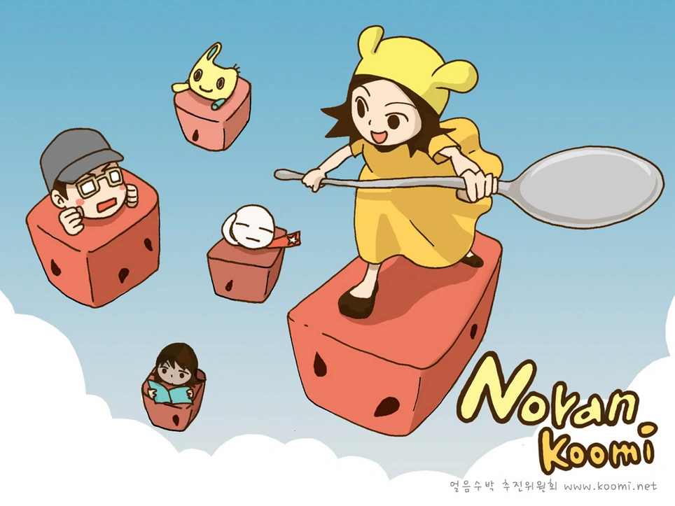 Yellow Koomi | Korean Webtoons Wiki | Fandom