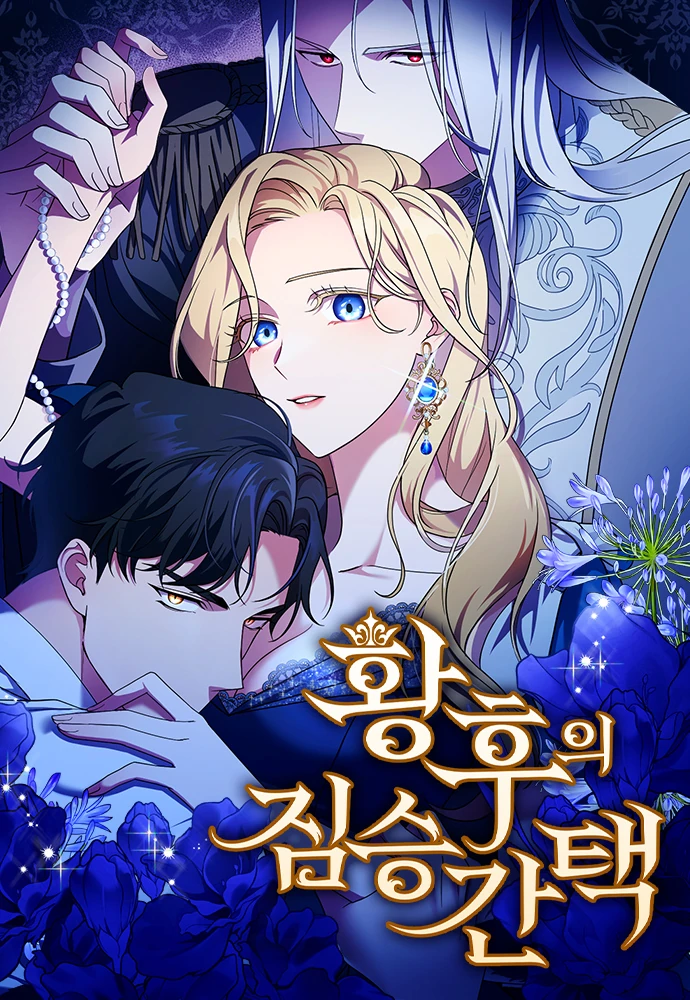 The Empress’s Two Wolves | Korean Webtoons Wiki | Fandom