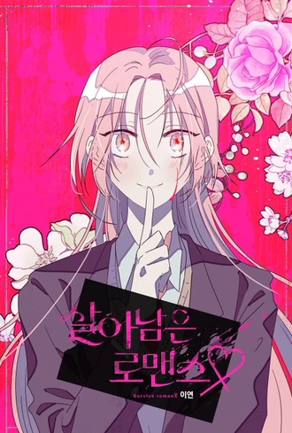 Surviving Romance | Korean Webtoons Wiki | Fandom