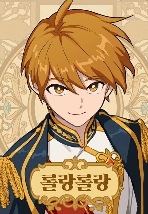 Roland Roland | Korean Webtoons Wiki | Fandom