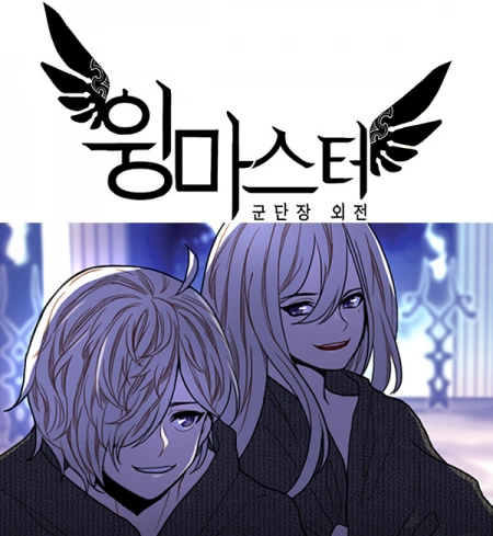Wing Masters | Korean Webtoons Wiki | Fandom