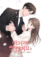 Positively Yours | Korean Webtoons Wiki | Fandom
