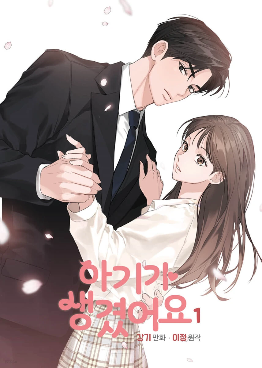 Positively Yours | Korean Webtoons Wiki | Fandom