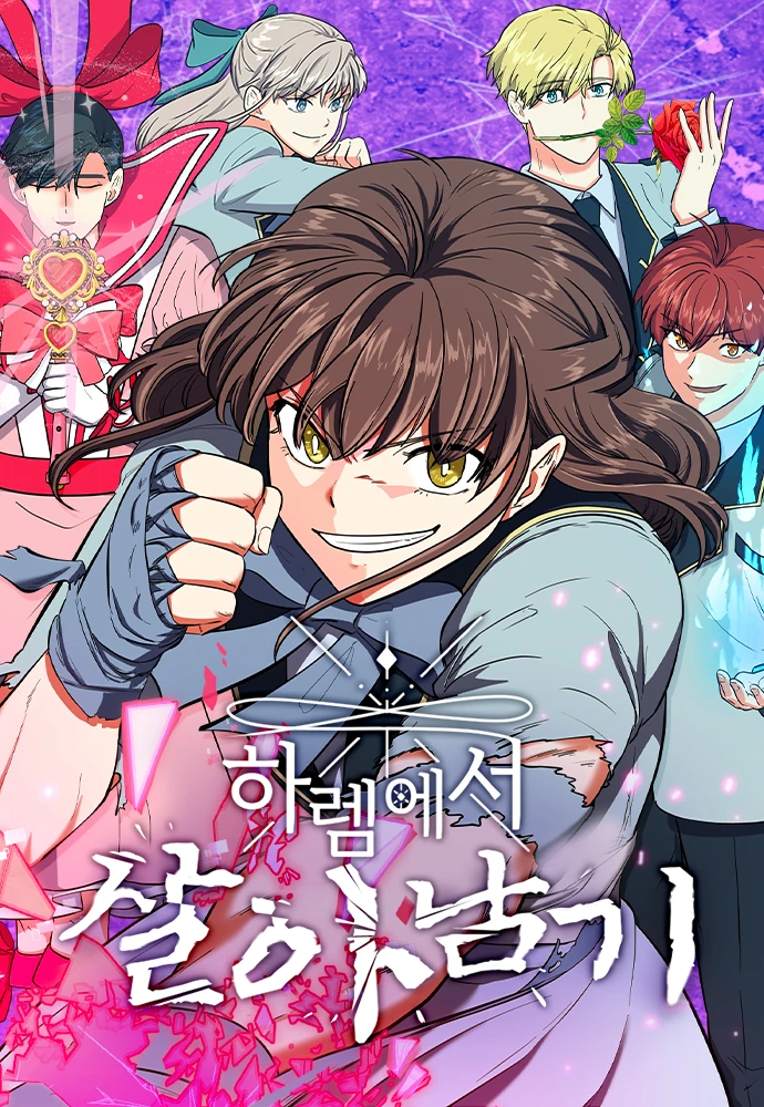 Surviving a Harem | Korean Webtoons Wiki | Fandom