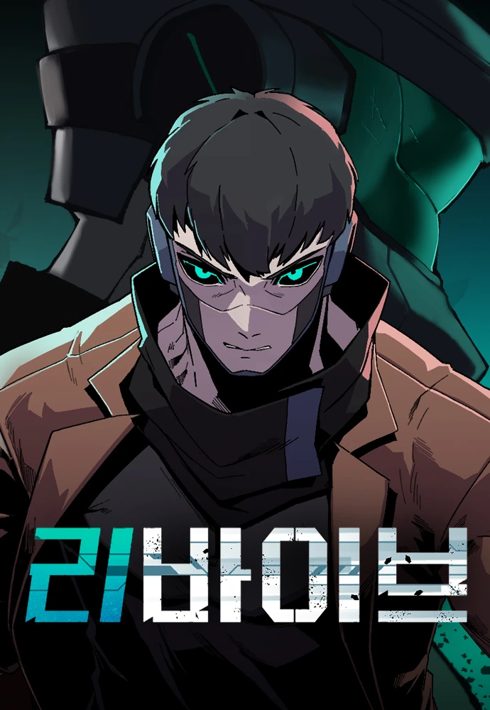 Revive | Korean Webtoons Wiki | Fandom