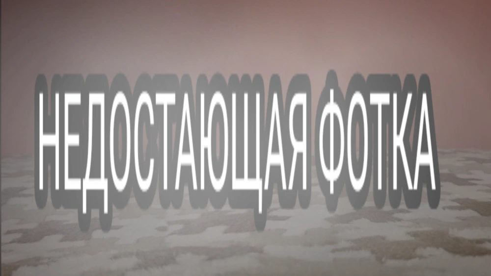 Уровень 18 | Kotiynet Закулисье Вики Вики | Fandom