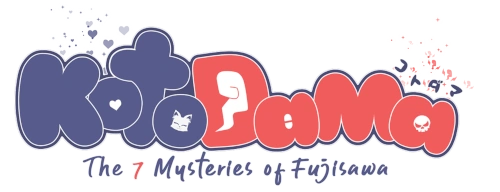 Kotodama: The 7 Mysteries of Fujisawa/Walkthrough | Kotodama Wiki | Fandom