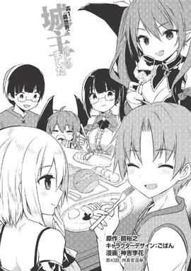 Manga Chapter 43 | Kou1Isekai Wikia | Fandom