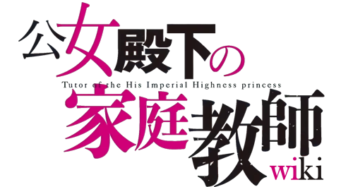 Tamura Mutou | Koujo Denka no Kateikyoushi Wiki | Fandom