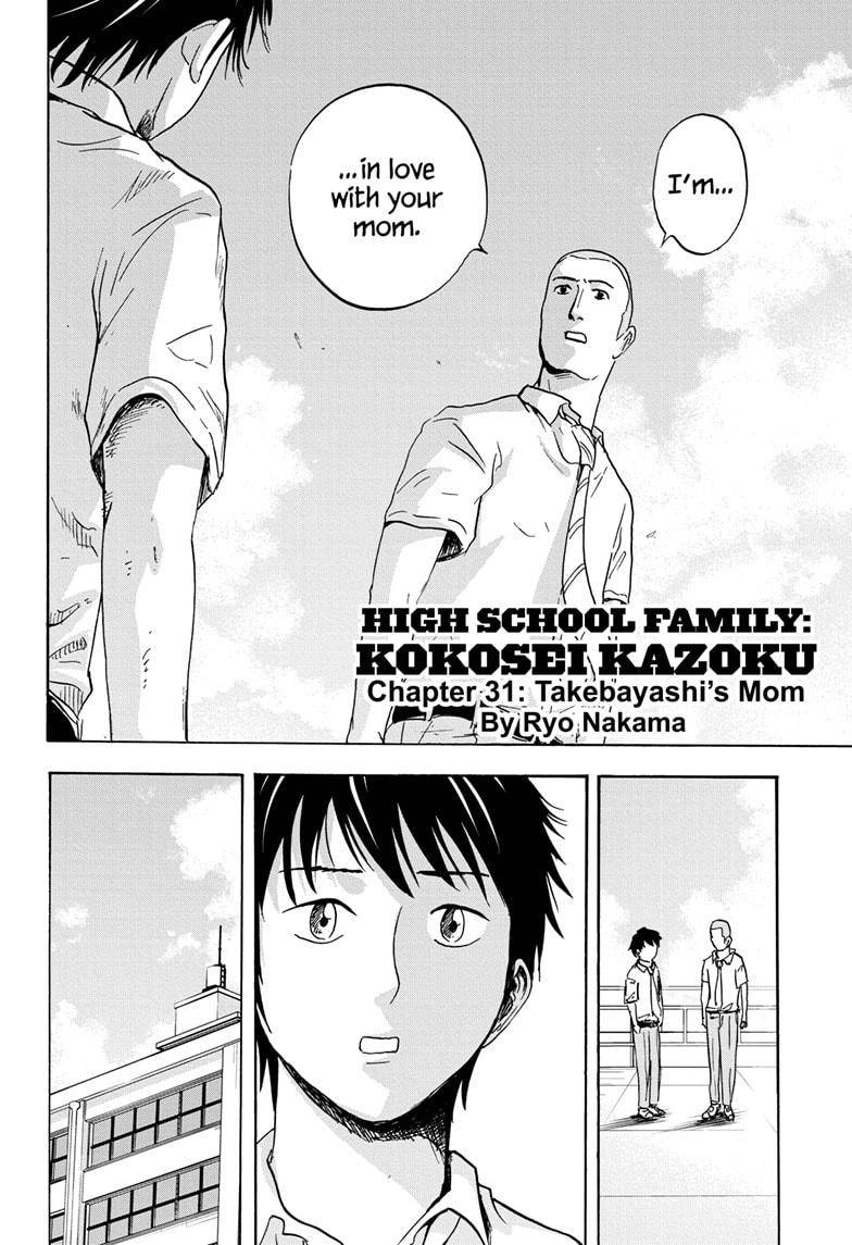 Chapter 31 | High School Family: Kokosei Kasoku Wiki | Fandom