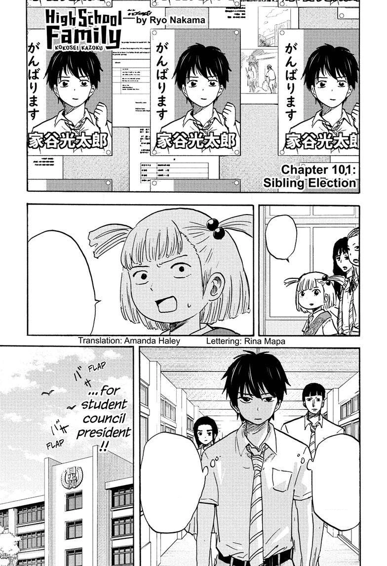 Chapter 101 | High School Family: Kokosei Kasoku Wiki | Fandom