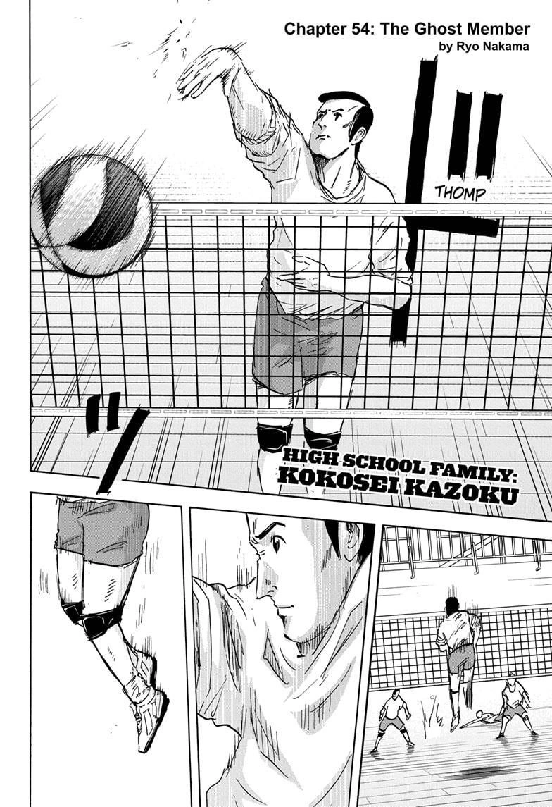 Chapter 54 | High School Family: Kokosei Kasoku Wiki | Fandom