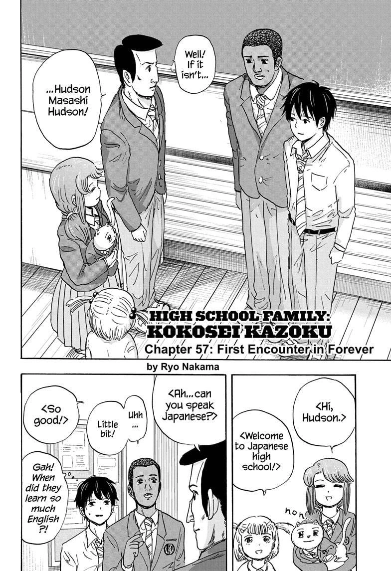 Chapter 57 | High School Family: Kokosei Kasoku Wiki | Fandom