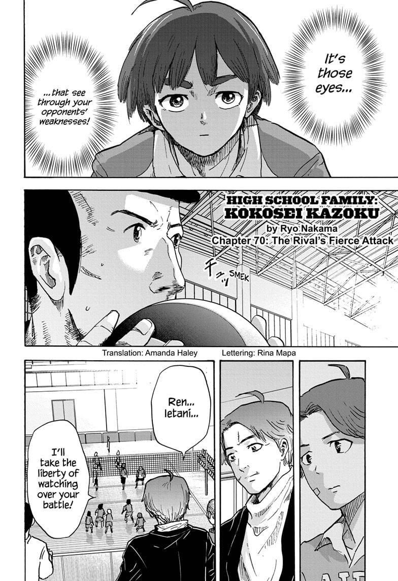 Chapter 70 | High School Family: Kokosei Kasoku Wiki | Fandom