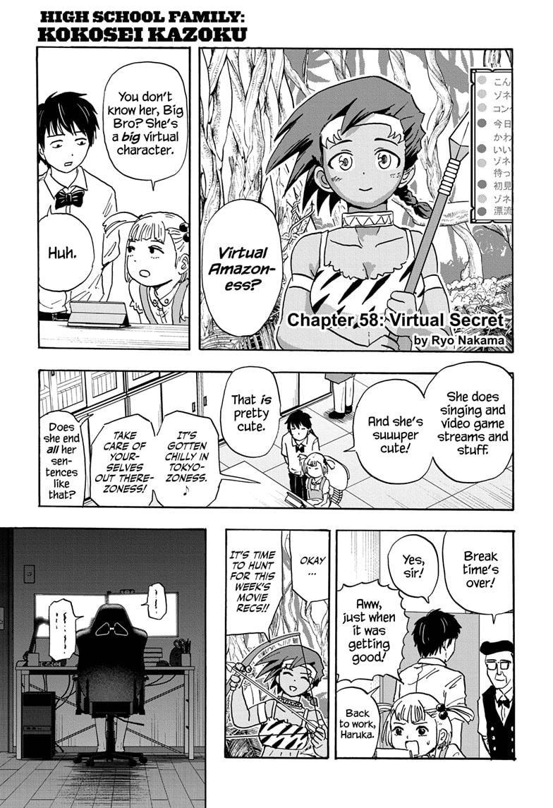 Chapter 58 | High School Family: Kokosei Kasoku Wiki | Fandom