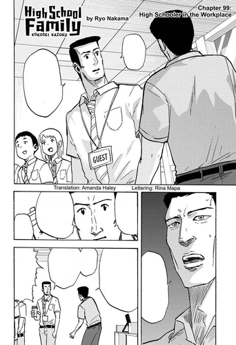 Chapter 99 | High School Family: Kokosei Kasoku Wiki | Fandom
