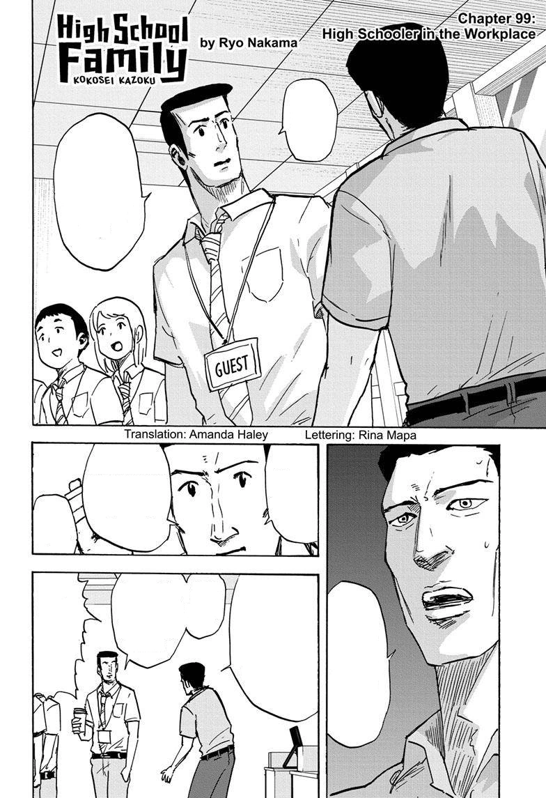 Chapter 99 | High School Family: Kokosei Kasoku Wiki | Fandom
