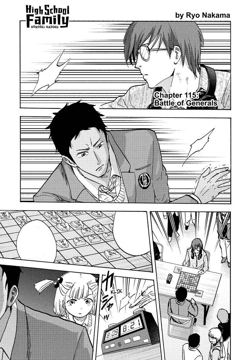 Chapter 115 | High School Family: Kokosei Kasoku Wiki | Fandom