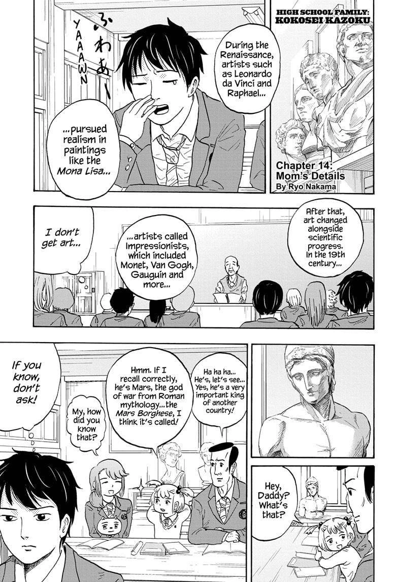 Chapter 14 | High School Family: Kokosei Kasoku Wiki | Fandom