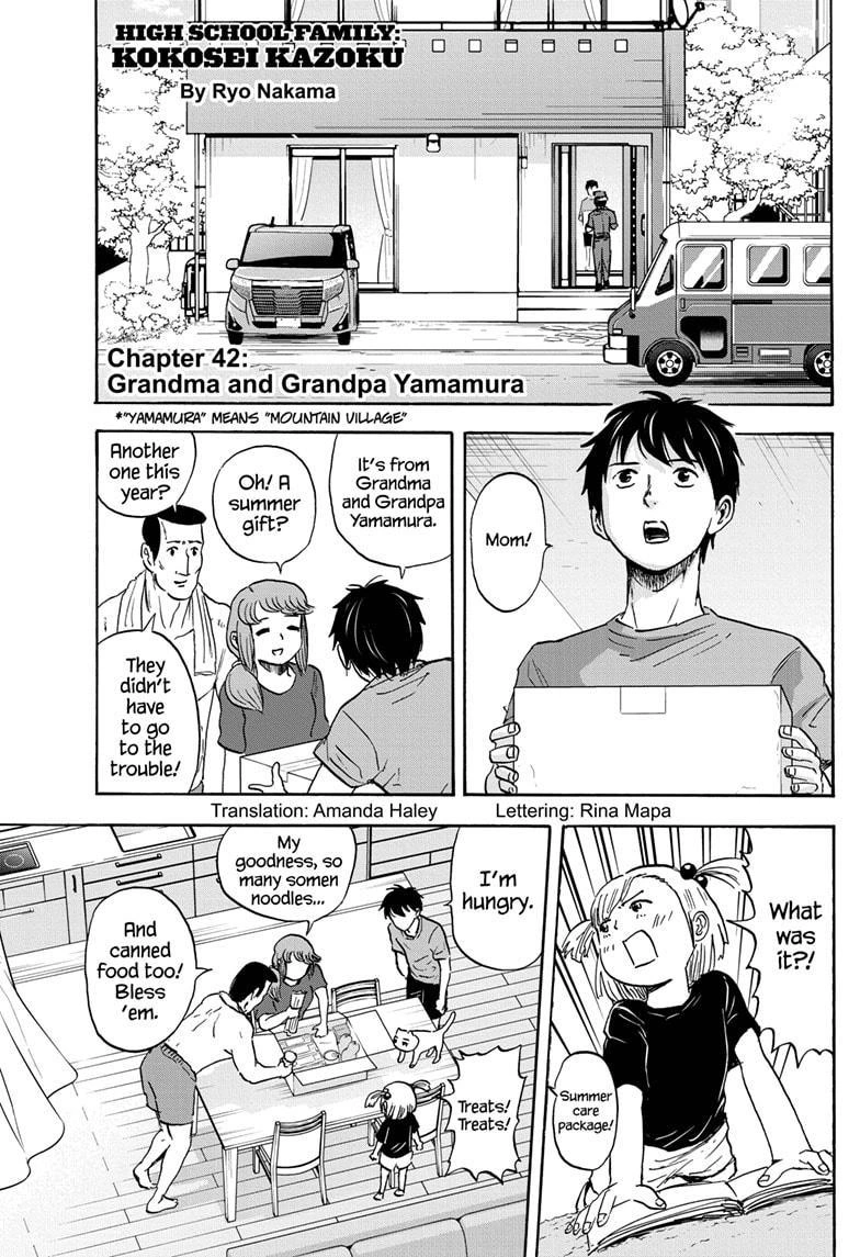 Chapter 42 | High School Family: Kokosei Kasoku Wiki | Fandom
