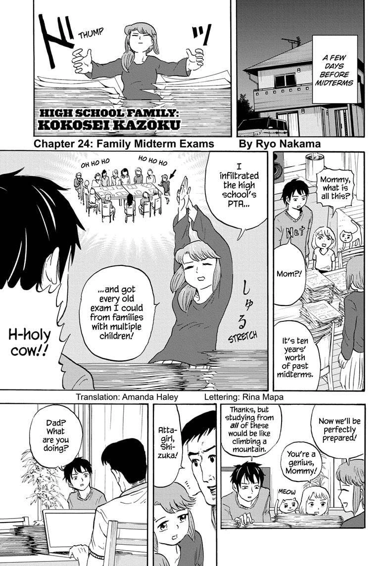 Chapter 24 | High School Family: Kokosei Kasoku Wiki | Fandom