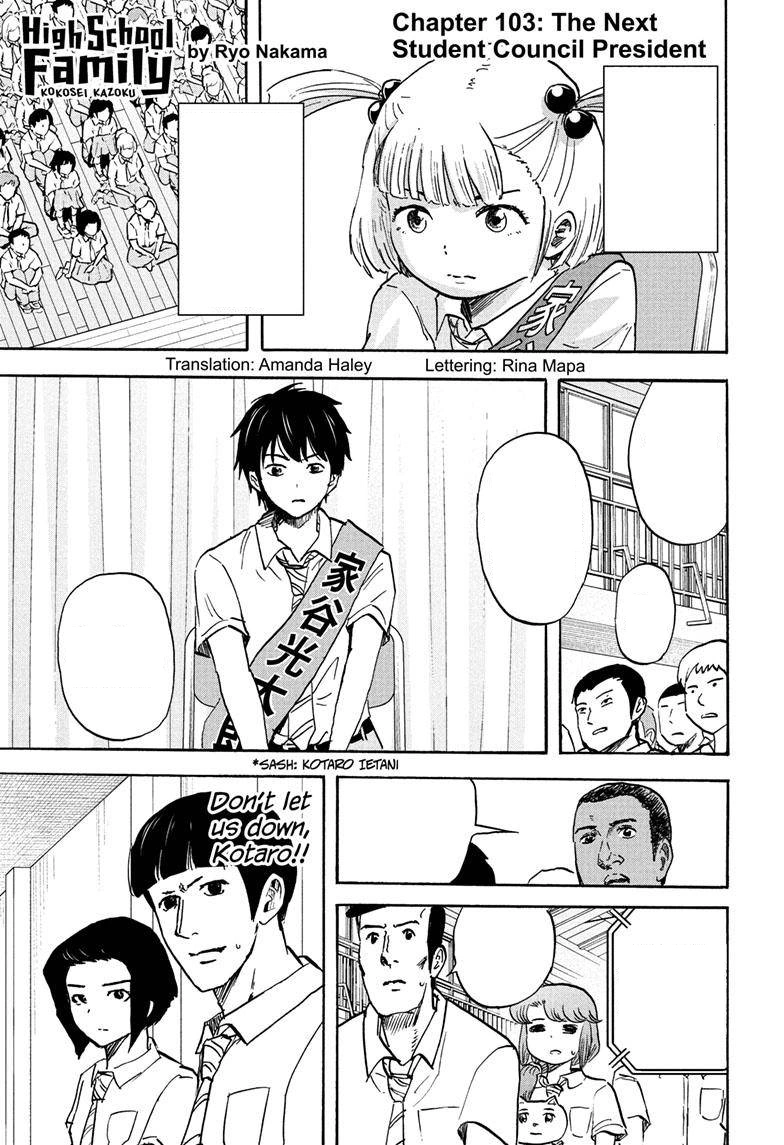 Chapter 103 | High School Family: Kokosei Kasoku Wiki | Fandom
