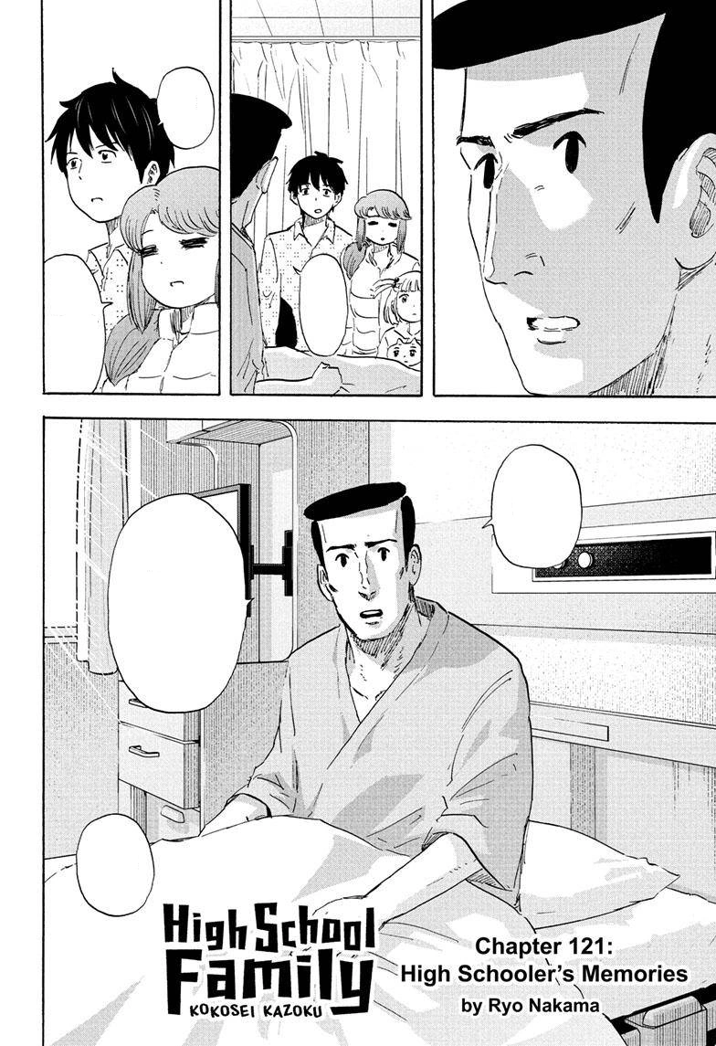 Chapter 121 | High School Family: Kokosei Kasoku Wiki | Fandom