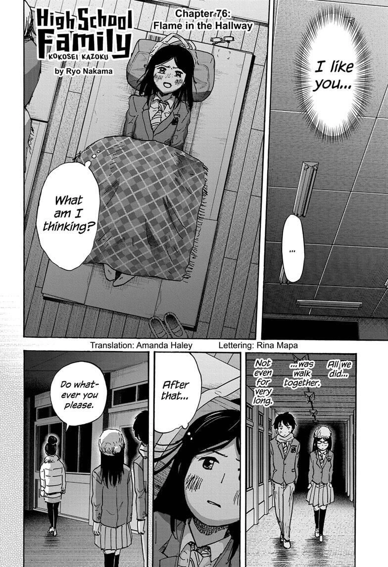 Chapter 76 | High School Family: Kokosei Kasoku Wiki | Fandom