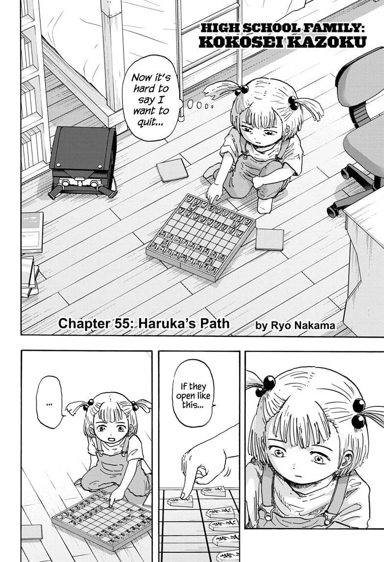 Chapter 55 | High School Family: Kokosei Kasoku Wiki | Fandom