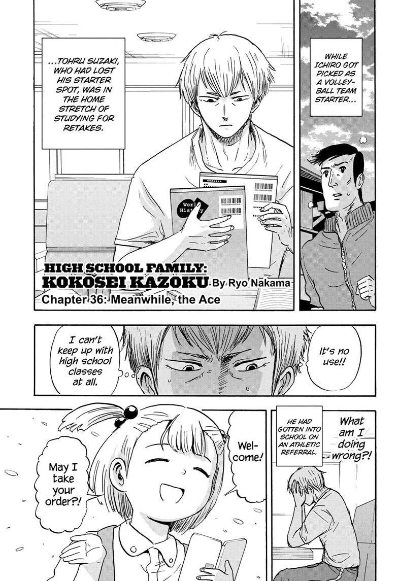Chapter 36 | High School Family: Kokosei Kasoku Wiki | Fandom