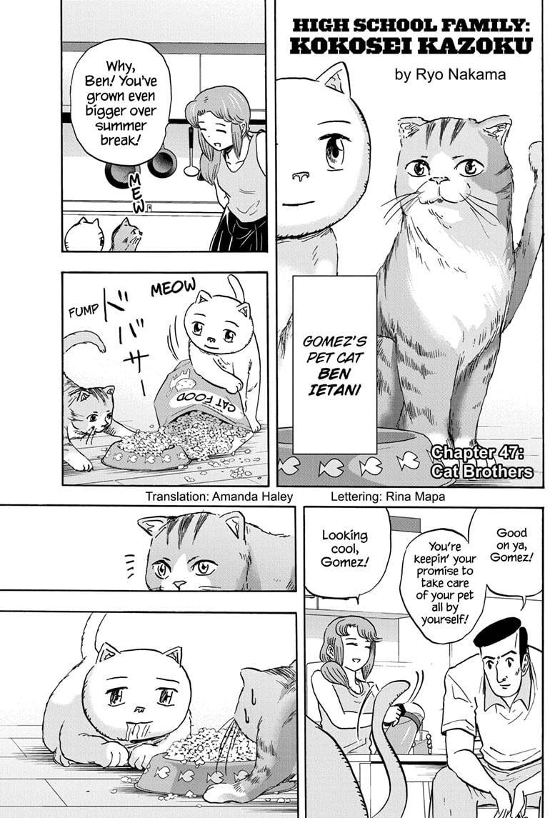 Chapter 47 | High School Family: Kokosei Kasoku Wiki | Fandom