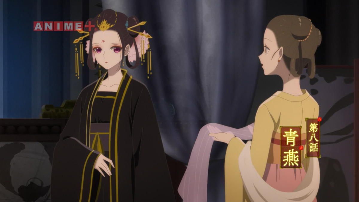 Episode 8 Koukyuu No Karasu Wiki Fandom