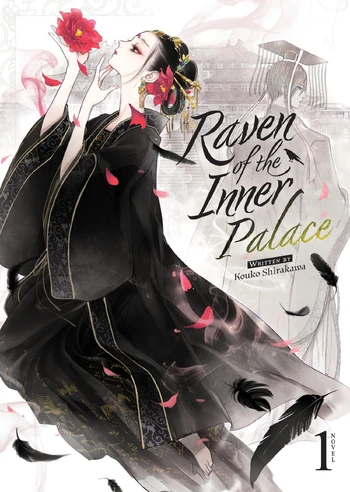 Volume 1 | Koukyuu no Karasu Wiki | Fandom