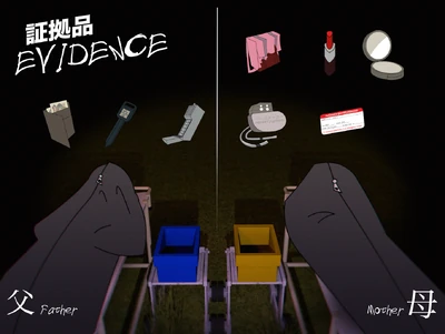 Evidence Choice | Kowareta Kokoro Wiki | Fandom