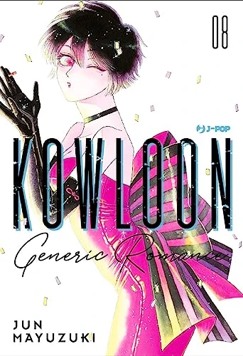 Volume 8 | Kowloon Generic Romance Wiki | Fandom
