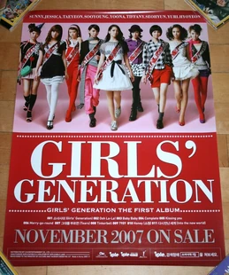 Girls' Generation Album Posters | Kpop Collecting Wiki | Fandom