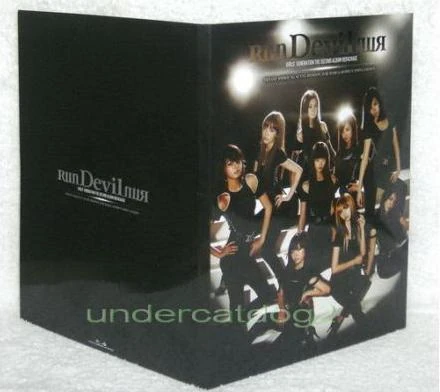 Run Devil Run Clear File | Kpop Collecting Wiki | Fandom