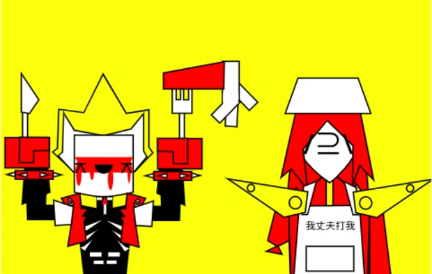 User blog:ShesZuhBigBOYnow09/Shred Force... more like Butcher Force ...
