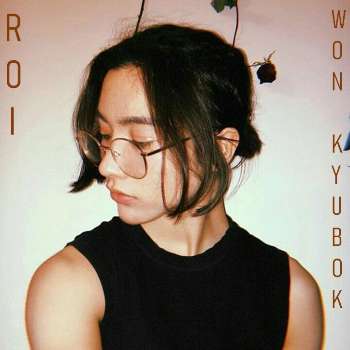 Roi | K-Pop Fanon Fandom Wiki | Fandom