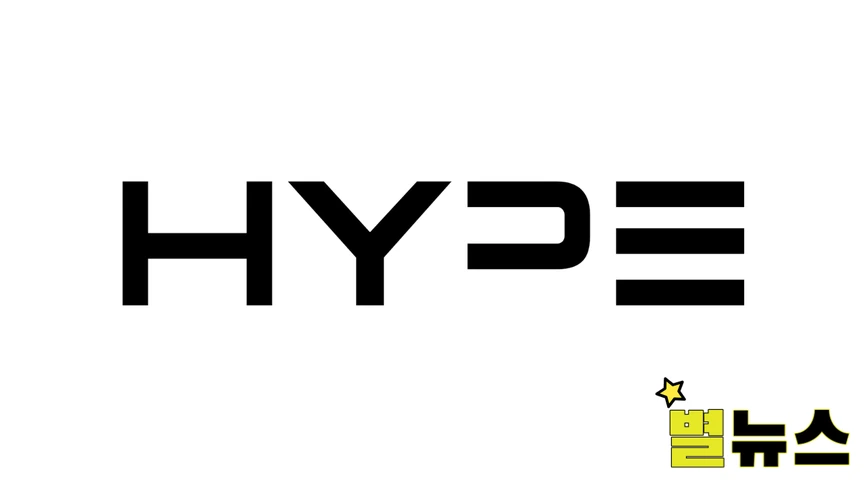 HYPE Labels Reportedly Planning New Girl Group! | K-Pop Fanon Fandom ...