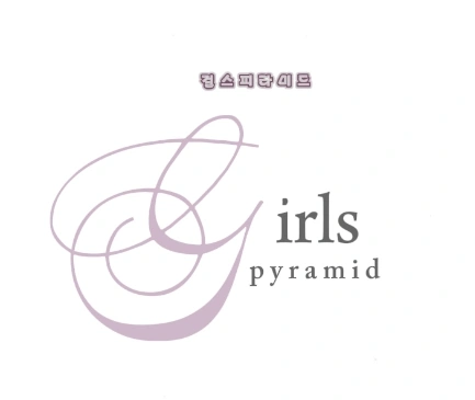 Girls Pyramid | K-Pop Fanon Fandom Wiki | Fandom