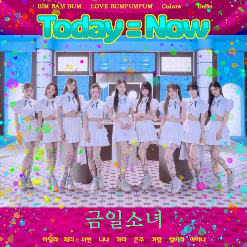 Today = Now | K-Pop Fanon Fandom Wiki | Fandom