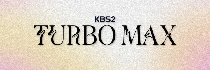 Turbo Max | K-Pop Fanon Fandom Wiki | Fandom