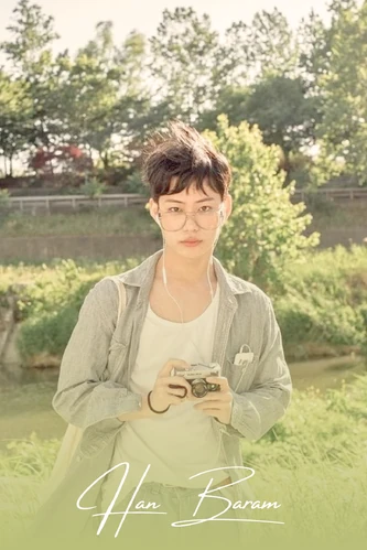 Han Baram | K-Pop Fanon Fandom Wiki | Fandom