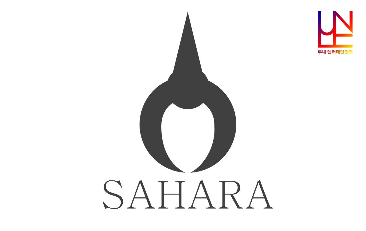 SAHARA | K-Pop Fanon Fandom Wiki | Fandom